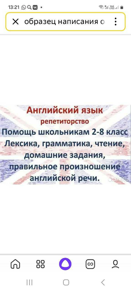 Профессиональное обучение английскому языку