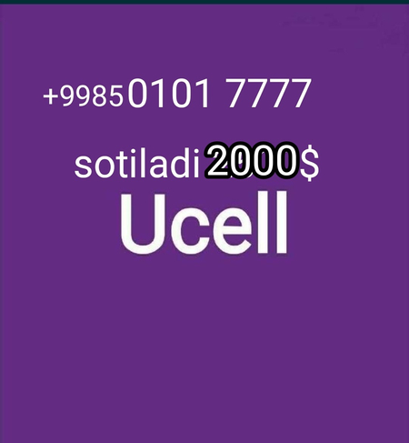 Ucell nomer sotiladi  номер сотилади