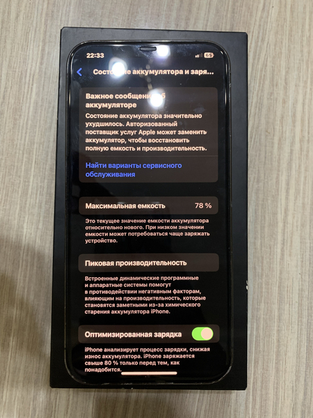 iphone 12 pro max sotiladi