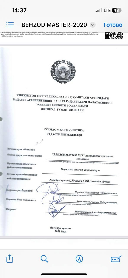 Тошкент вилояти Янгийул тумани