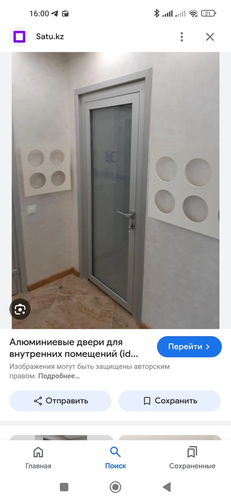 Окна и Двери от фабрики ИМЗО.