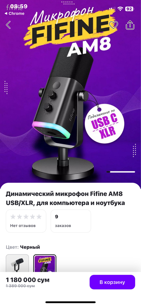 Микрафон fifie usb