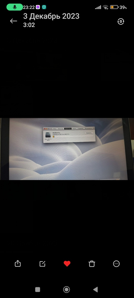 MacBook Pro srochniy sotiladi.