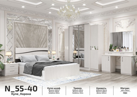 HITECH Спальный гарнитур кровать шкаф spalni yotoqxona mebel shkaf