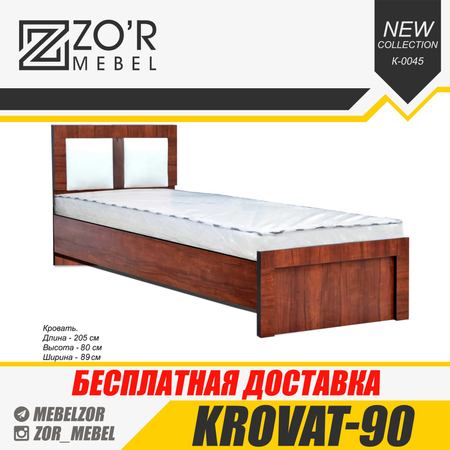 Односпальные Кровати / Krovat kravat karavat Bir kishilik