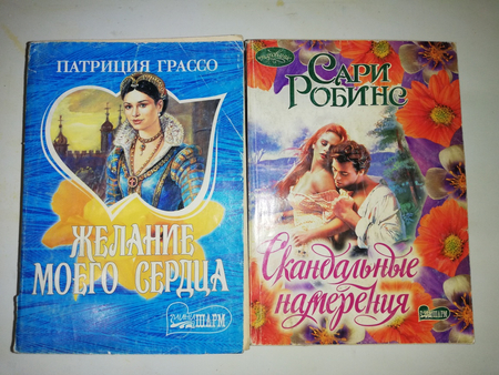 Киплинг Кэрролл Уайльд Булгаков Гоголь Байрон Родари Дефо Лондон Спарт