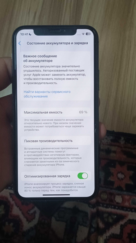 Iphone 11 pro 64