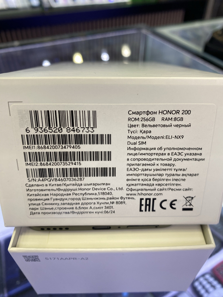 Honor-200 black