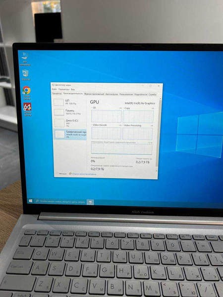 Продам ноутбук Asus VivoBook Core i5-12500H, 512 GB SSD, 16 GB OZU