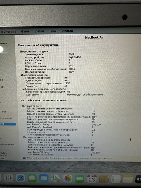 Macbook Air/11inch/4/128