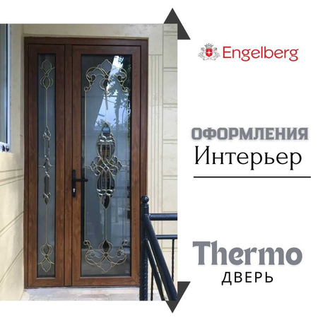 АКФА Двери иокна