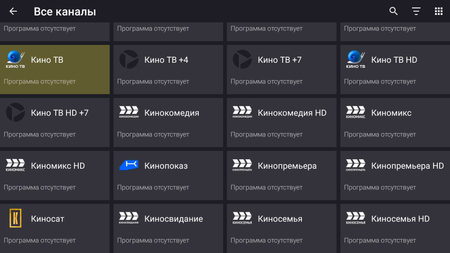 Android TV приставка