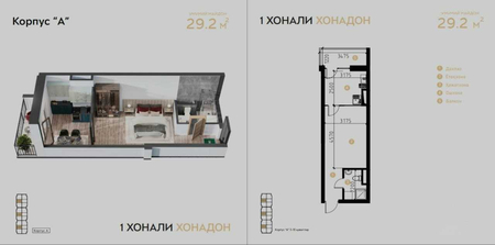 Яшнабад 1 комнатная новостройка (ШУ)