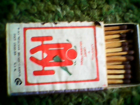 спички производства ссср