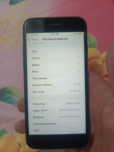 Продоётся iphone 7 32 gb