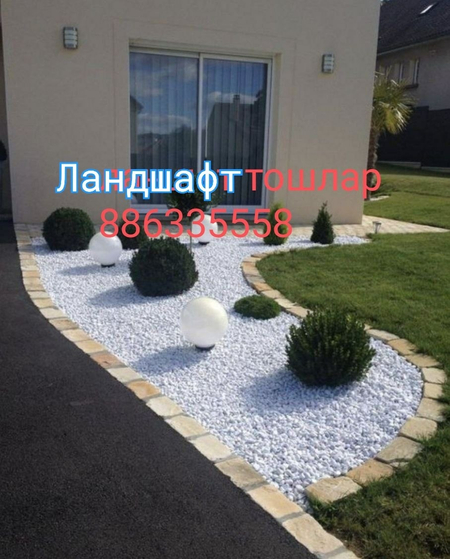 Ландшафт тошлари