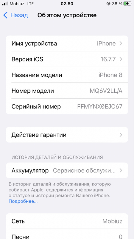Iphone 8 ideal holatda