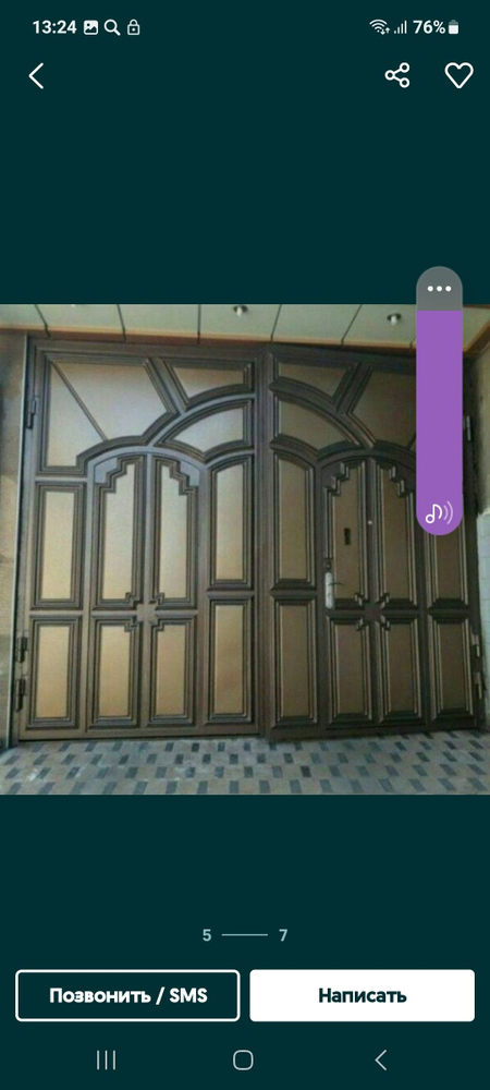 Дарвоза ва решотка краска сепамиз.