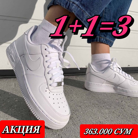 Nike air force 1
