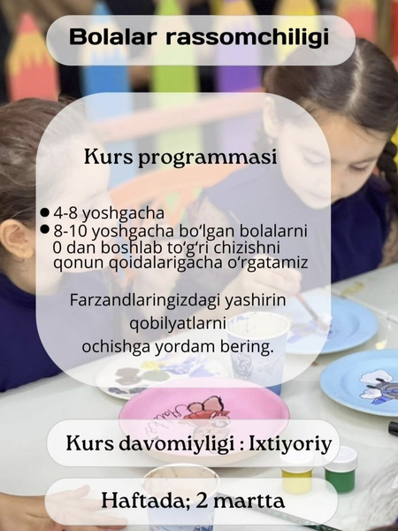 Студия по рисованию DunyoArt| DunyoArt rasm chizish studiyasi s