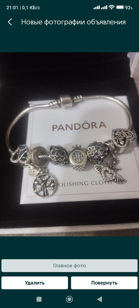 Pandora_Пандора браслет