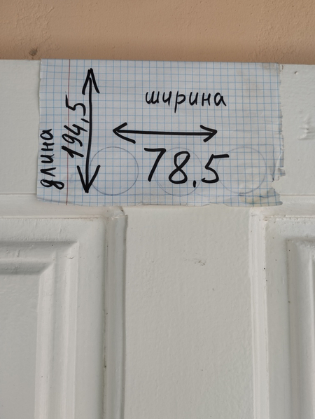 Продается деревянная дверь