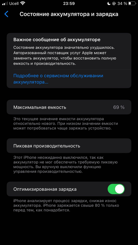 Iphone 8 plus gold