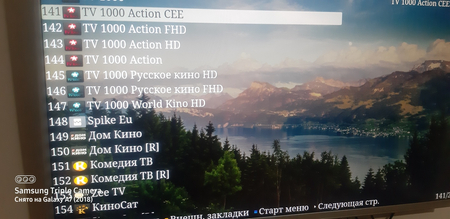 установка iptv каналы
