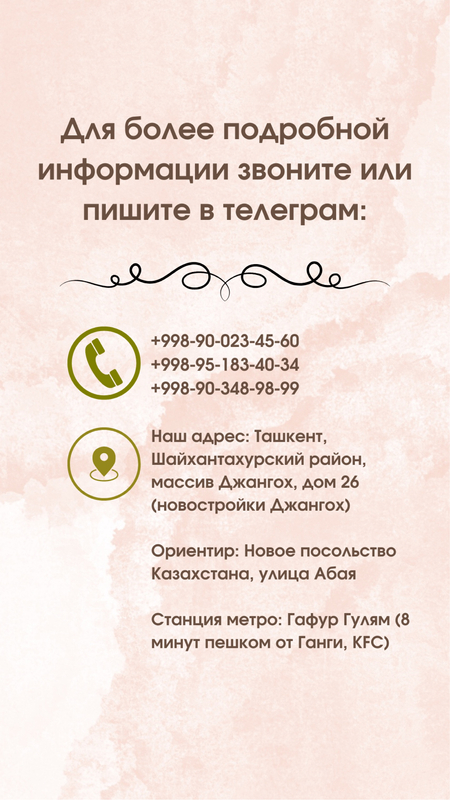 Аренда кабинетов под обучение, мастер классов и тренингов