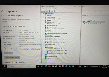 Notebook markazi