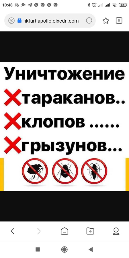 !!! Дезенфекция !!!