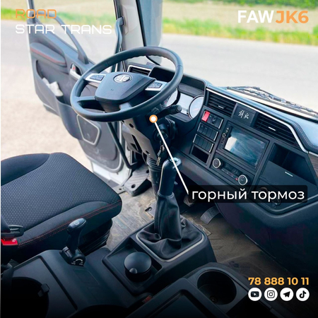 Faw JK6 7.6 metr 8metr sotuvda tayyor