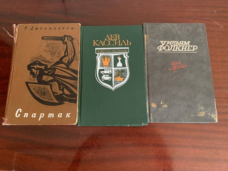 Домашняя библиотека