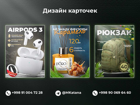 Графический дизайнер