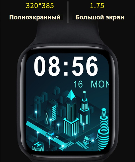 Умные часы X22 PRO - с беспроводной зарядкой!