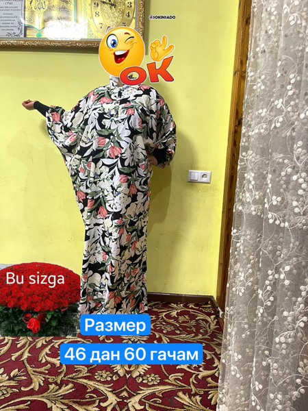 Абая куйле