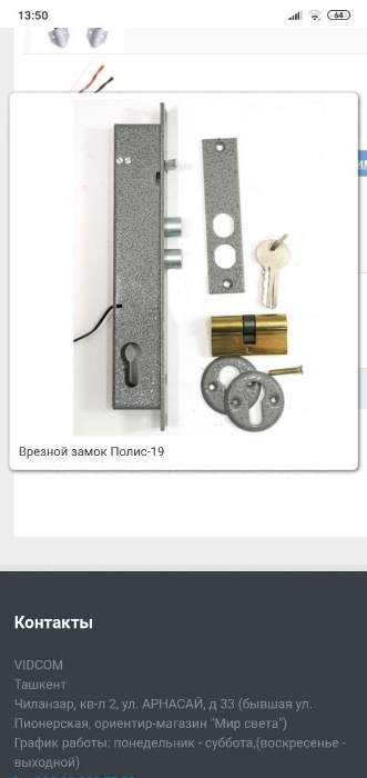 Установка-ремонт.Домофоны.Камеры видеонаблюдения.Remont domofon.DVR