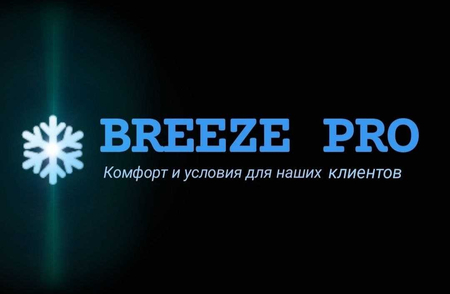 вентиляция и кондиционирование,а так же проектирование