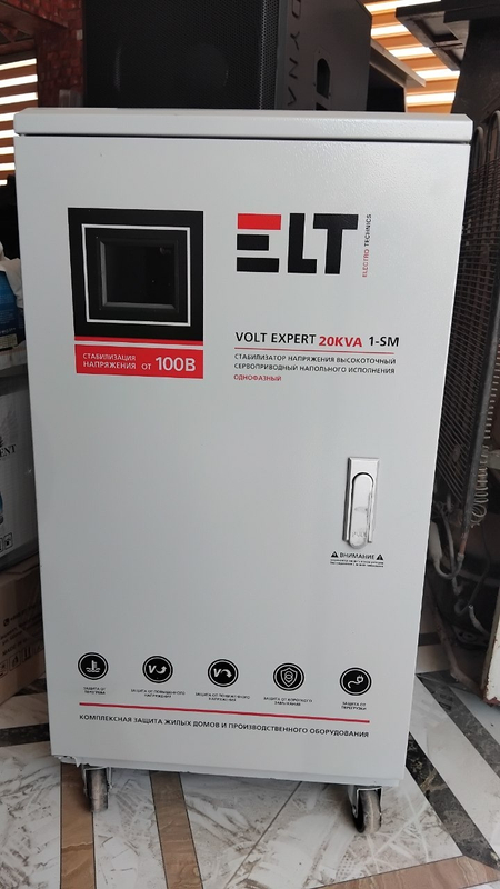 Стабилизатор 20 KVA очен отлично!!