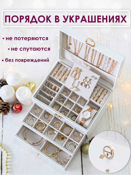 Шкатулка подарок на 8 марта