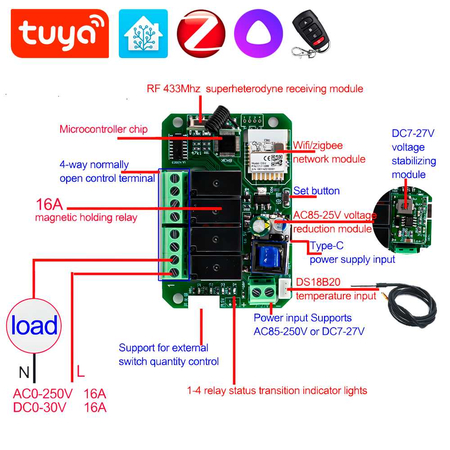4x Канальное ZigBee реле с выходом на переключатели