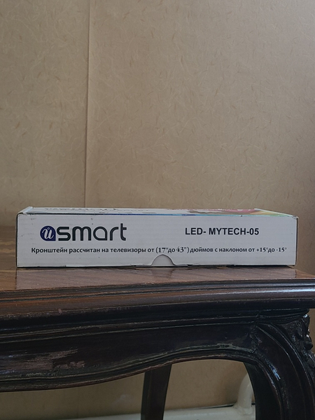 Кронштейн Smart (17