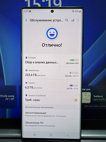 Samsung nore 20 ultra ideal