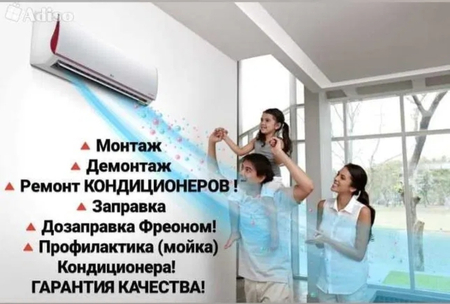 Ремонт.  Заправка. Профилактика