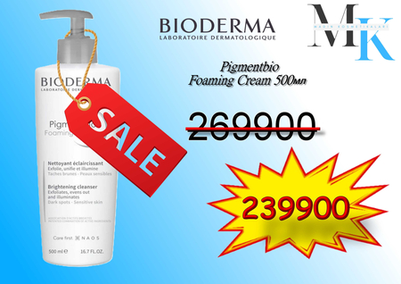 Bioderma Pigmentbio ko'pikli krem 500ml Fransiya