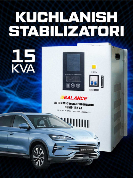 Стабилизатор напряжения от 500Va до 30Kva