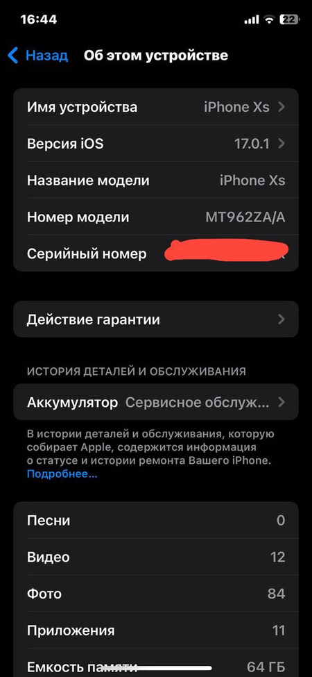 Iphone Xs sotiladi srochna