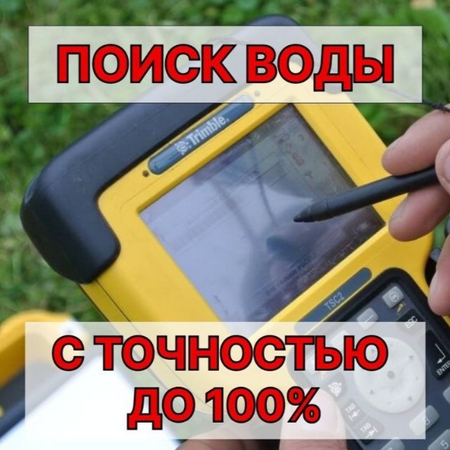 Қудуқ бурғулаш ва текшириш ишлари