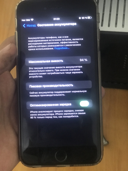 Apple IPHONE 6 S PLUS 64 gb 94 %