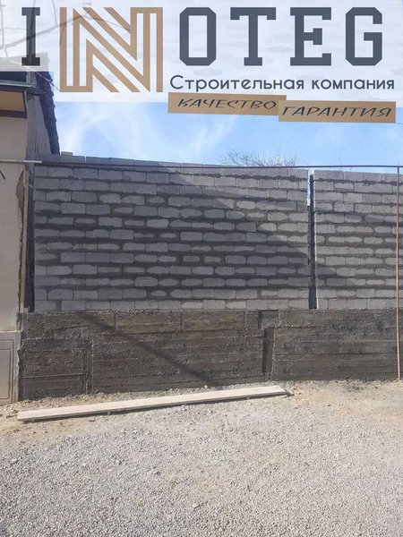 Заборы ИЗ Шлакоблока под Ключ [Гарантия !] [Качество !]